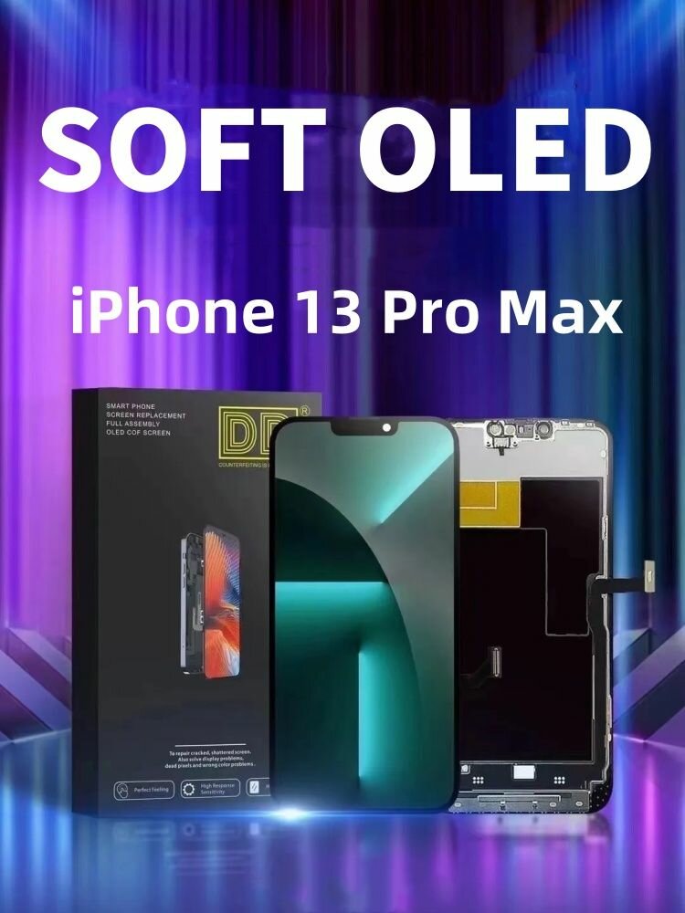 Дисплей для iPhone 13 Pro Max SOFT OLED в сборе с тачскрином Черный