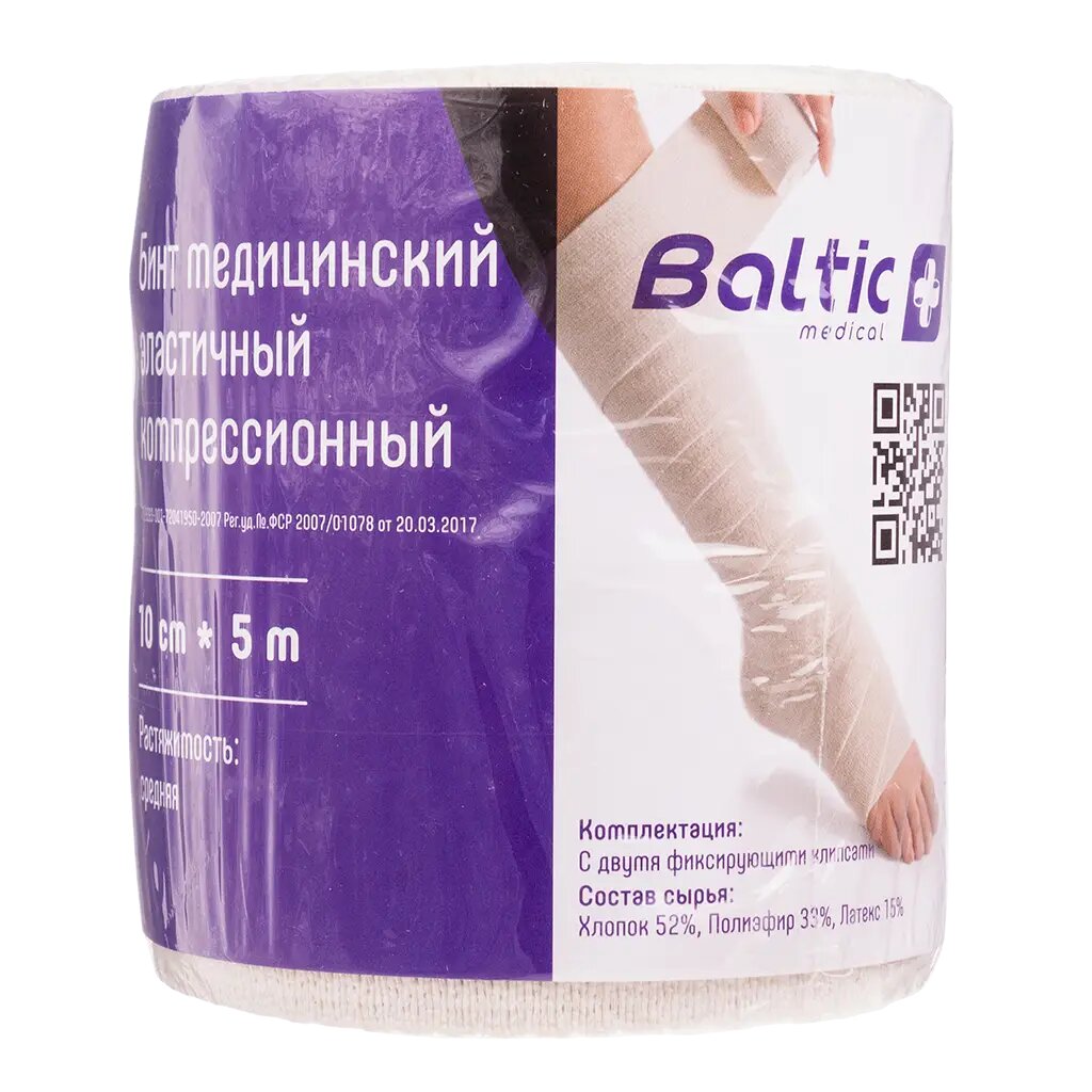 Бинт Baltic medical медицинский эластичный компрессионный СР 10 см х 5,0 м 1 шт