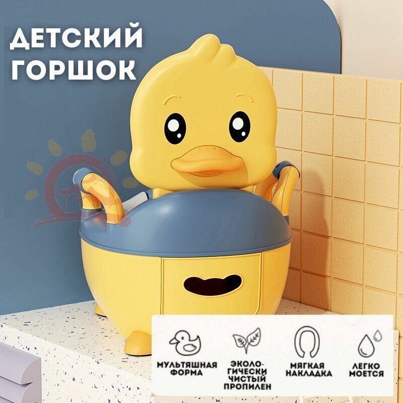 AZY Горшок детский c мягким сиденьем, ручкой и крышкой, мягкое сиденье для мальчиков и девочек