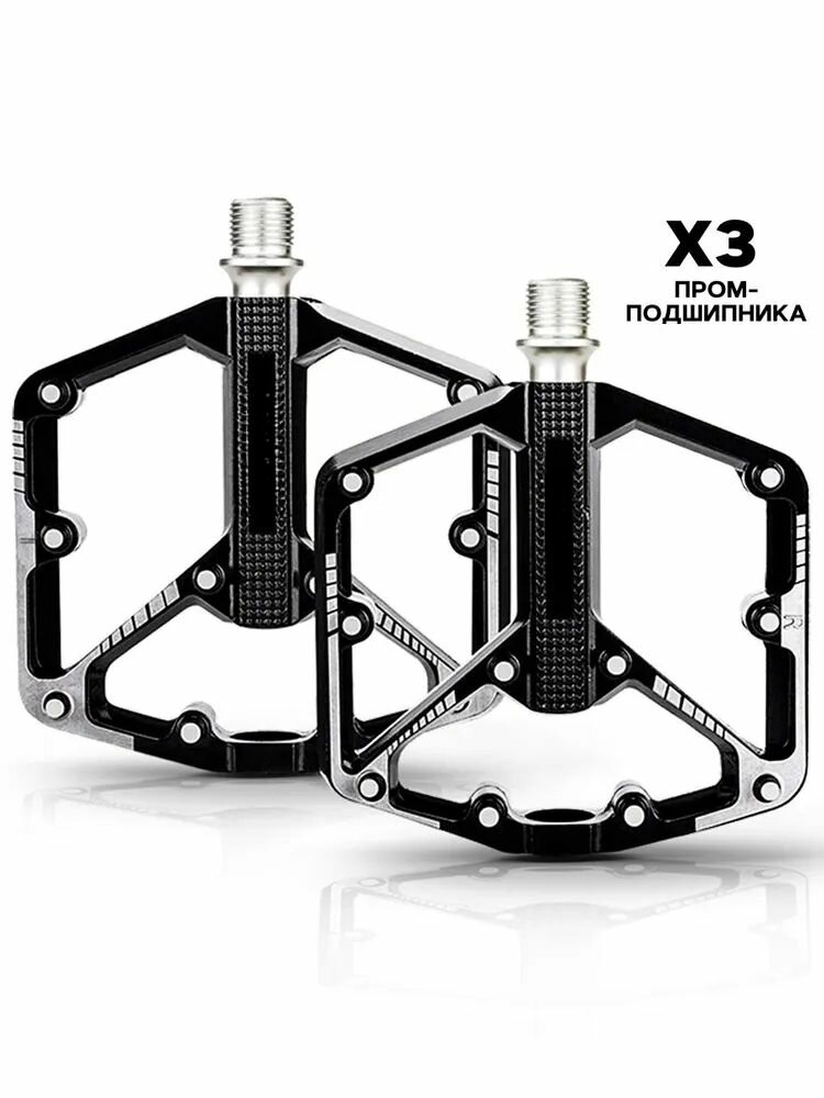 Педали для велосипедов на 3 промподшипниках, алюминиевые, panaride P300