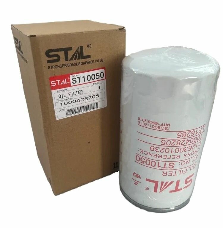 Фильтр масляный STAL ST10050 (LF16285; R010077; B7383; JX1016; VO1239; 1000428205) Shacman Shaanxi, Маз Howo Jac XCMG