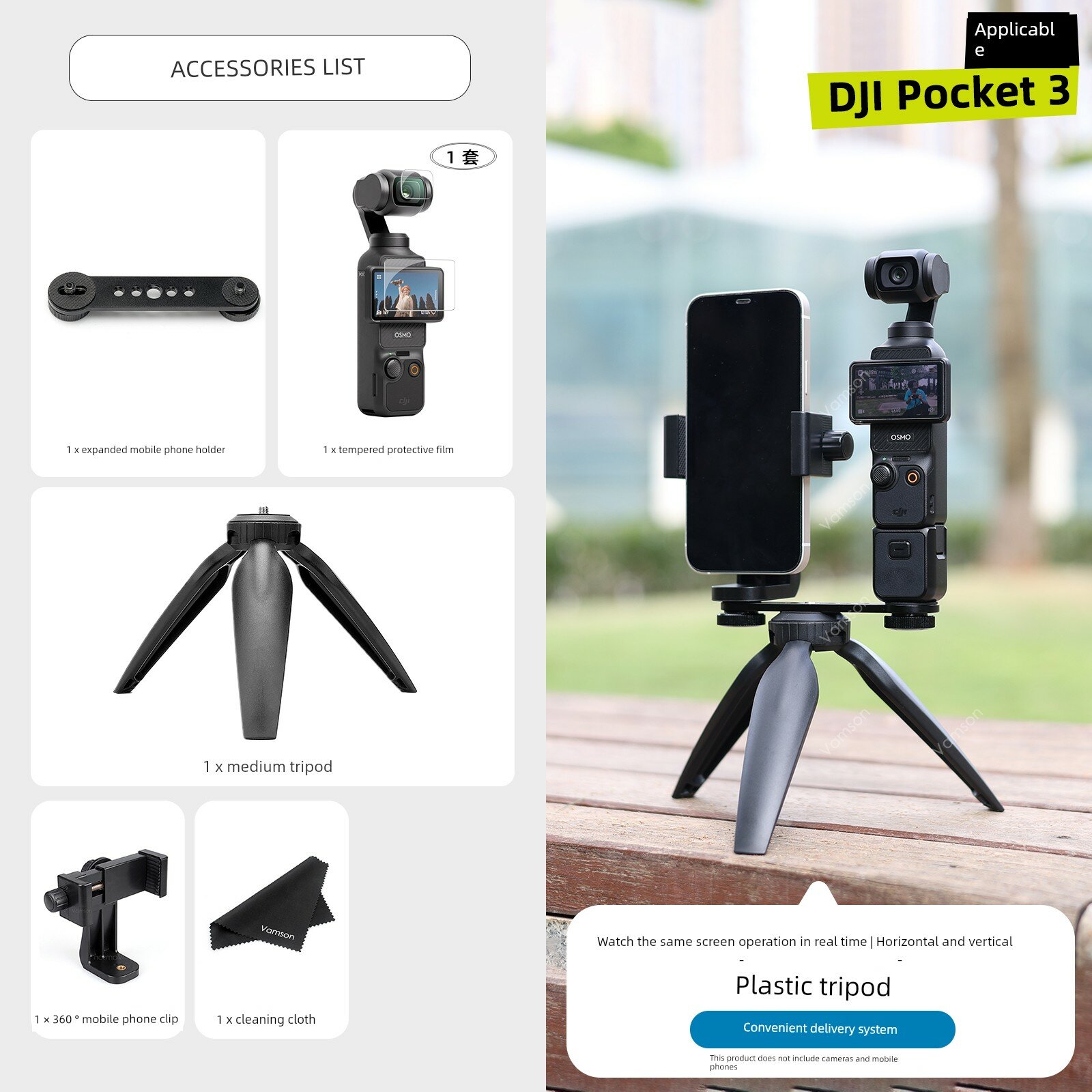 Большой штатив с креплением для телефона для DJI Osmo Pocket 3, двойной аксессуар для влогов с экшн-камерами