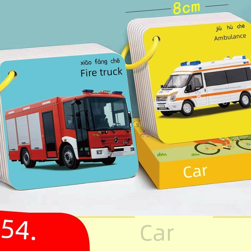 Карточки с транспортом (54 шт.) для детей, обучающий набор с изображениями машин и грузовиков для раннего обучения