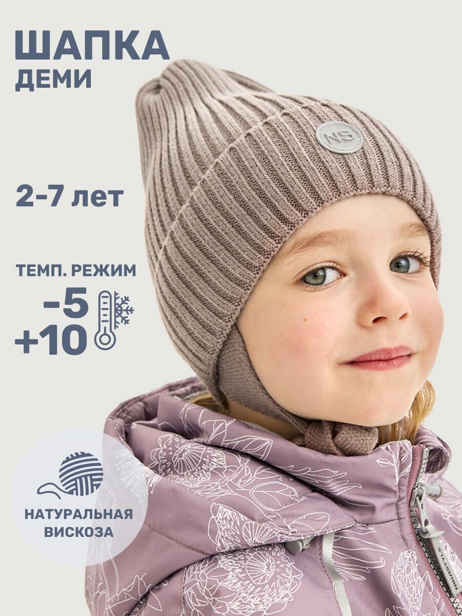 Шапка для девочек