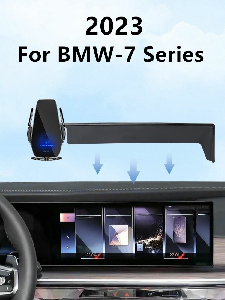 2023 для BMW 7-Series автомобильный держатель для экрана телефона автомобильный держатель для экрана телефона
