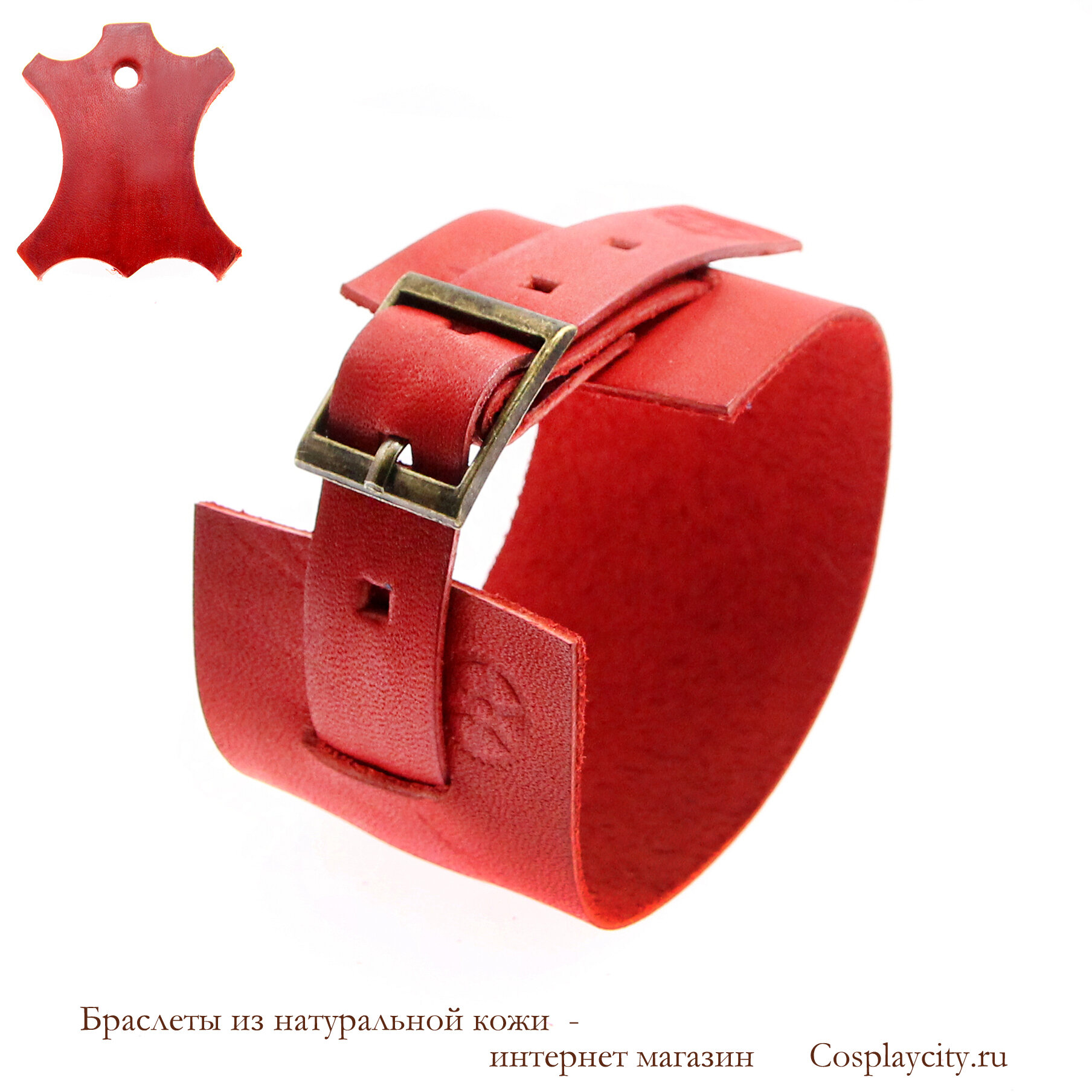 Браслет-манжета Magazin brasletov, кожа