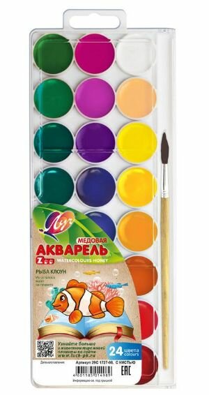 Краски акварельные Луч ZOO медовые, 24 цвета, с кистью