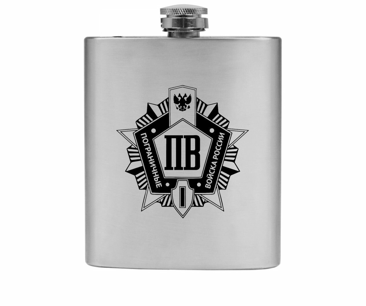 Фляжка GOODbrelok День Пограничника, Пограничные войска