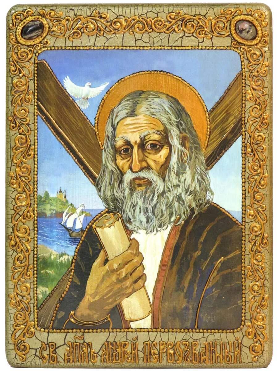 Аналойная икона Святой Апостол Андрей Первозванный на доске из черного дуба 21х29 см