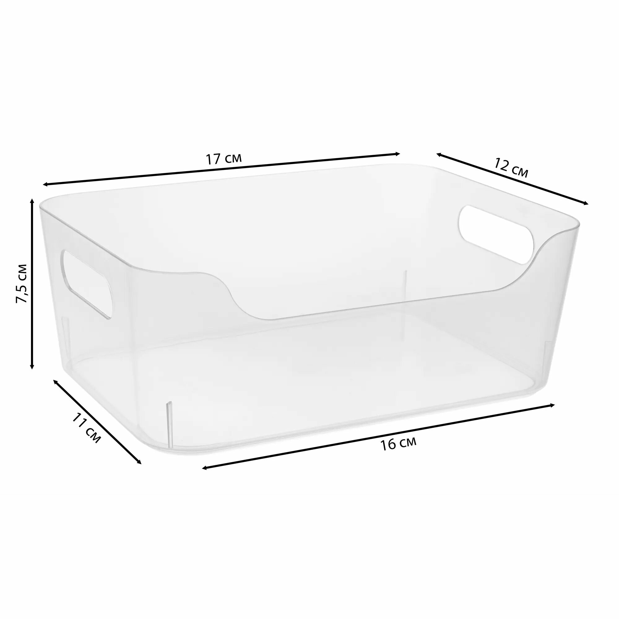 Scandi прозрачная корзина для хранения из полипропилена 17×7.5×12 см для организации дома