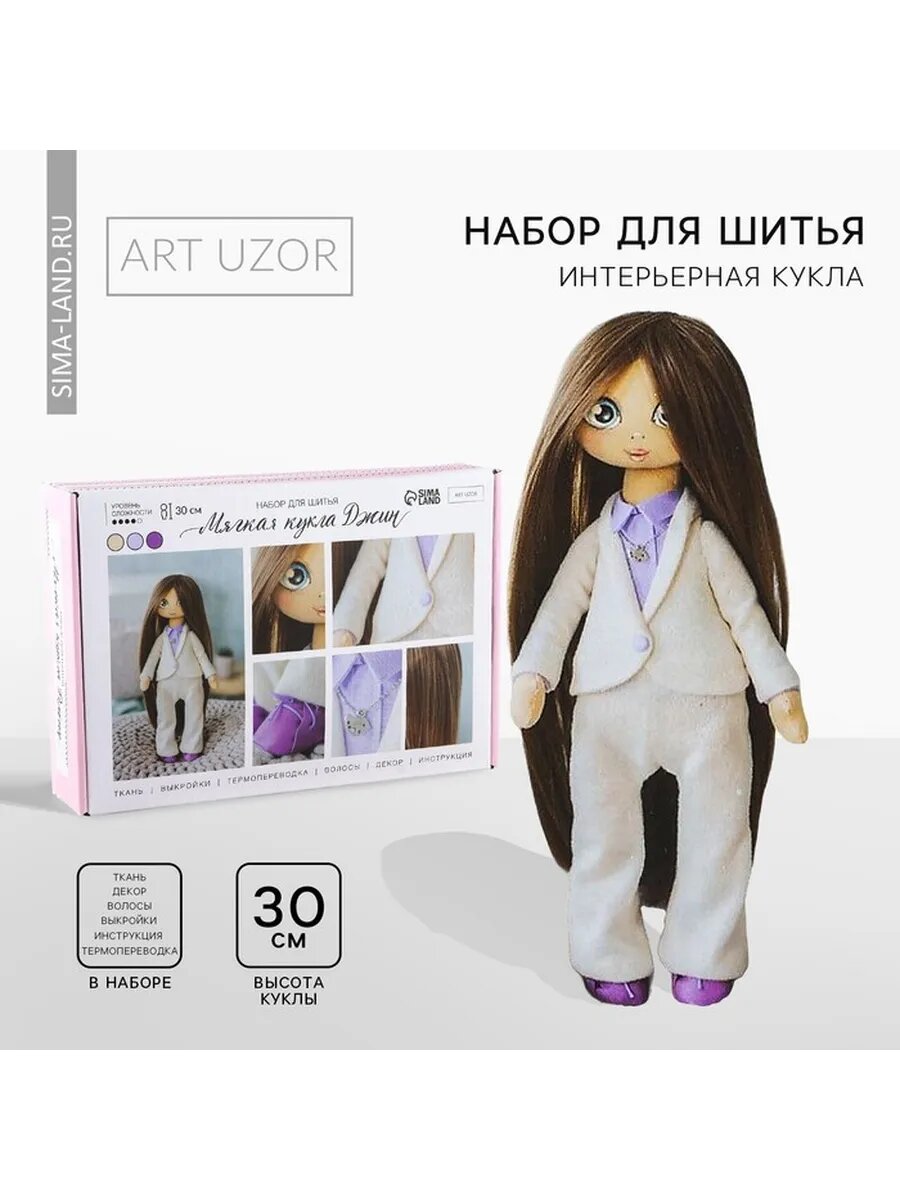 Набор для шитья. Интерьерная кукла своими руками «Джин», 30