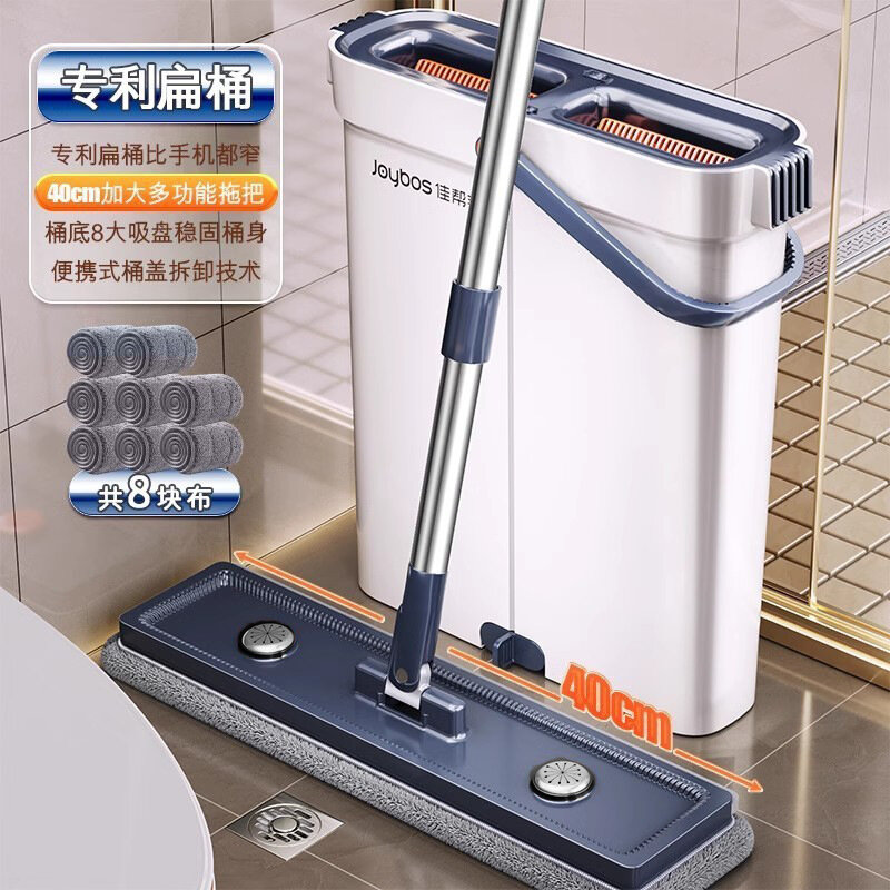 Швабра Good Helper Mop One-drag, с отжимом, 138 см, 8 тряпок, узкая
