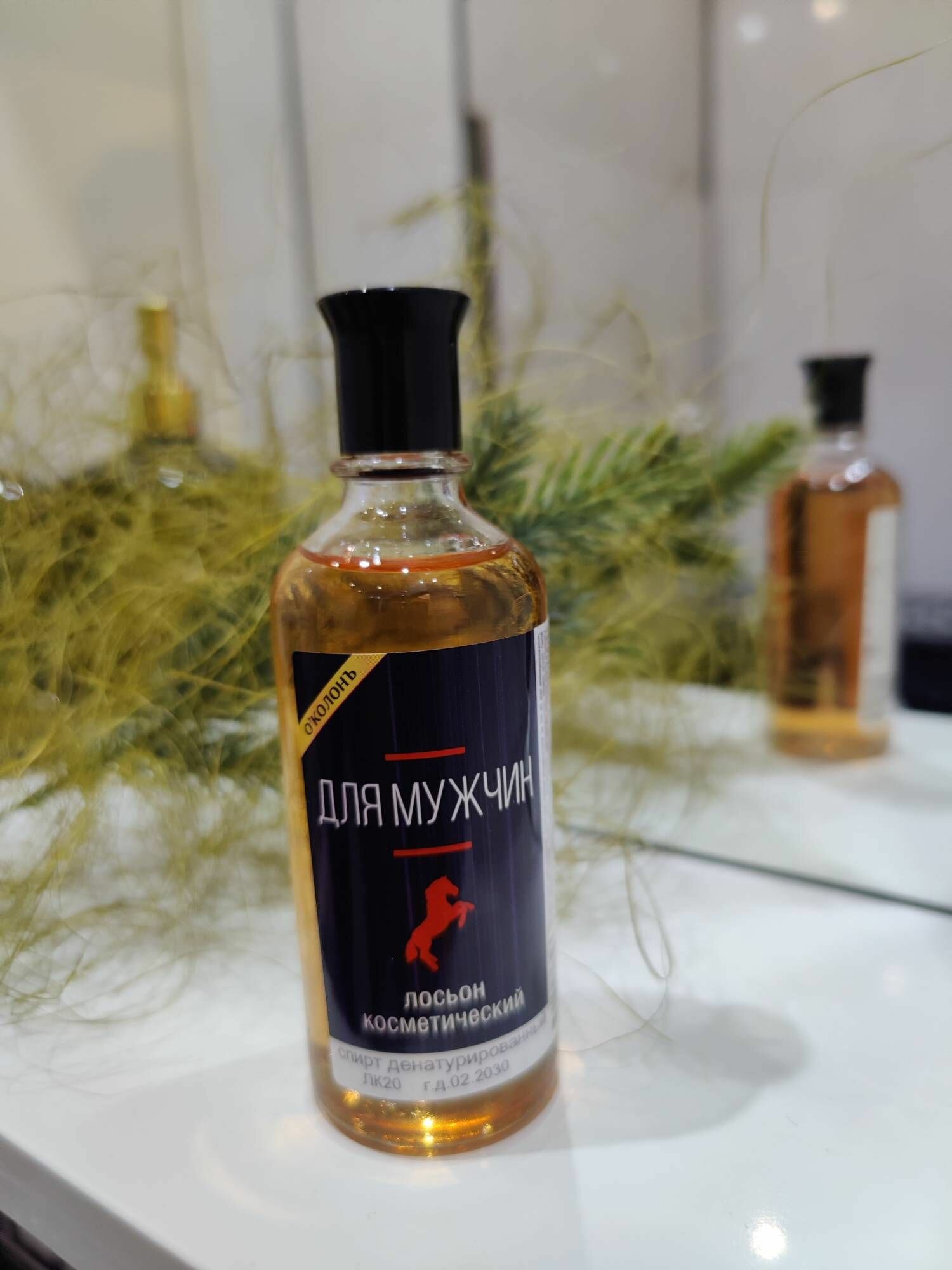 Абар, Лосьон "Для мужчин", 100 мл