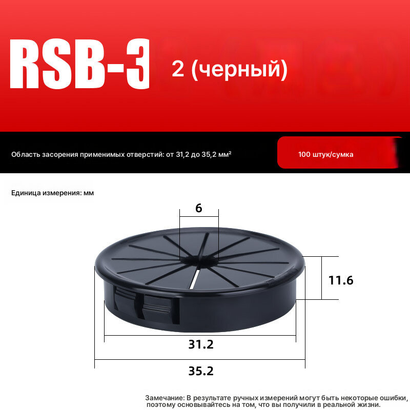 Защитная втулка для проволоки, защитное кольцо для катушки, защитная втулка с нейлоновой пряжкой