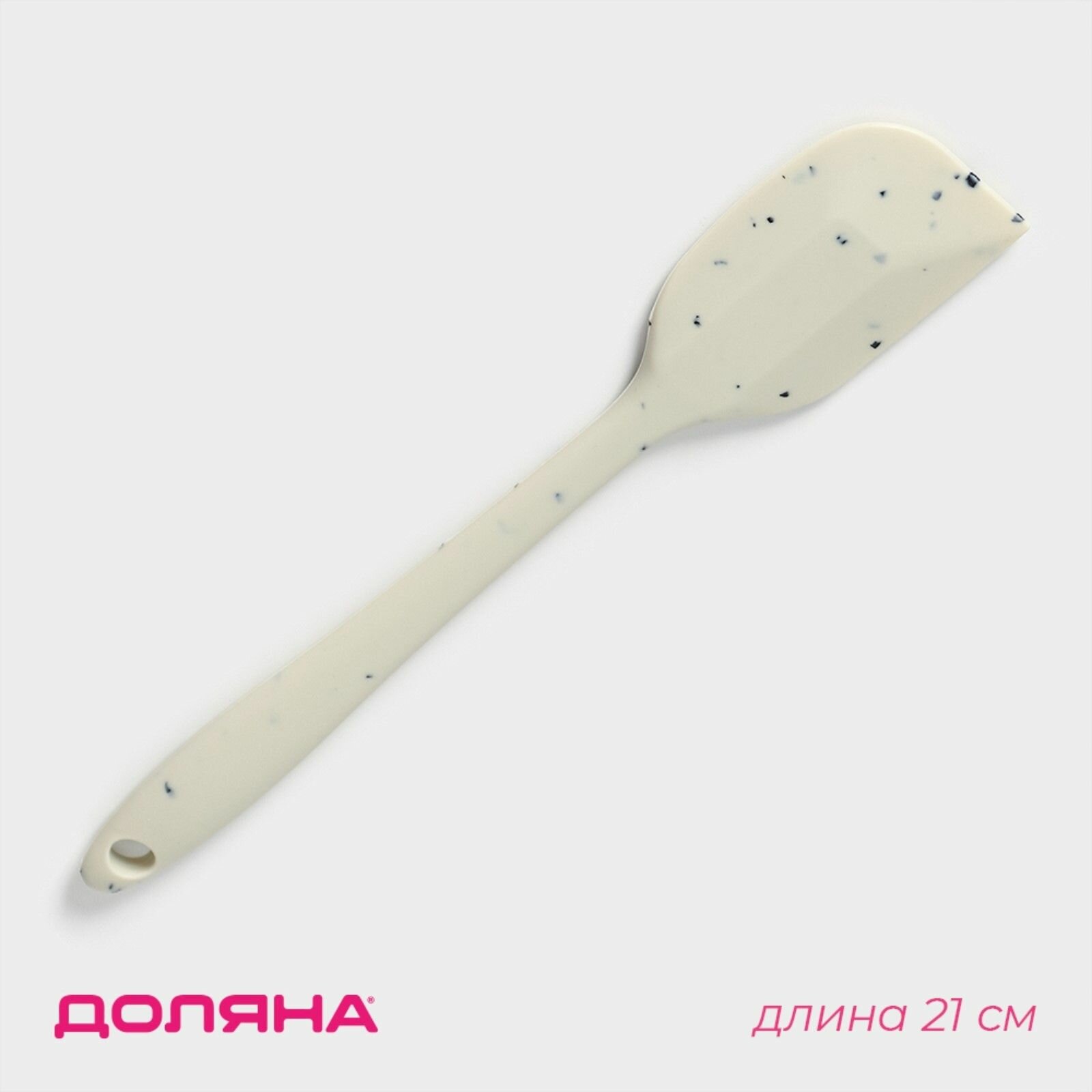 Лопатка кондитерская для выпечки Доляна "Гранит", силикон, пластик, длина 21 см