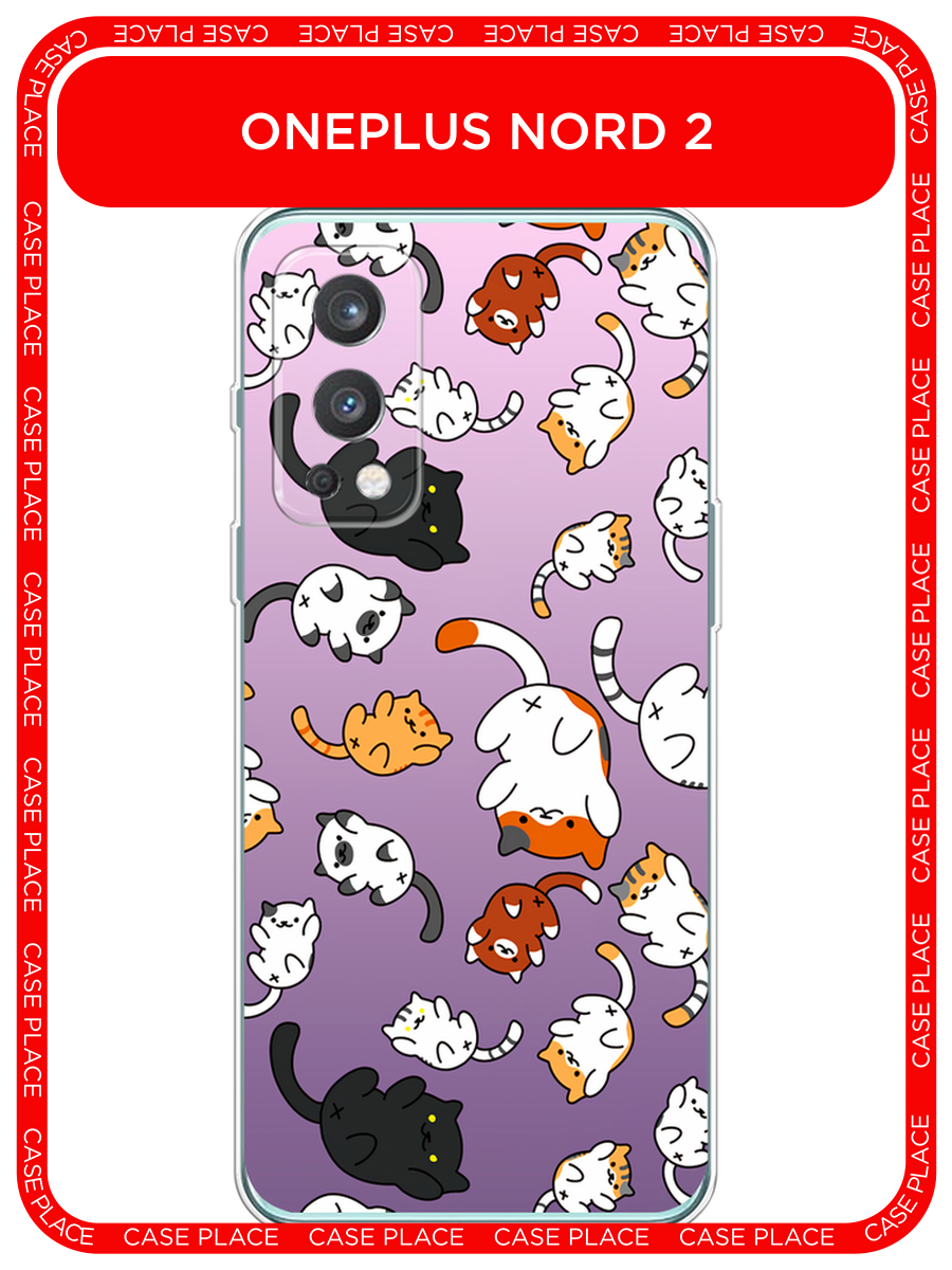 Чехол на OnePlus Nord 2 / ВанПлас Норд 2 с принтом Котопад