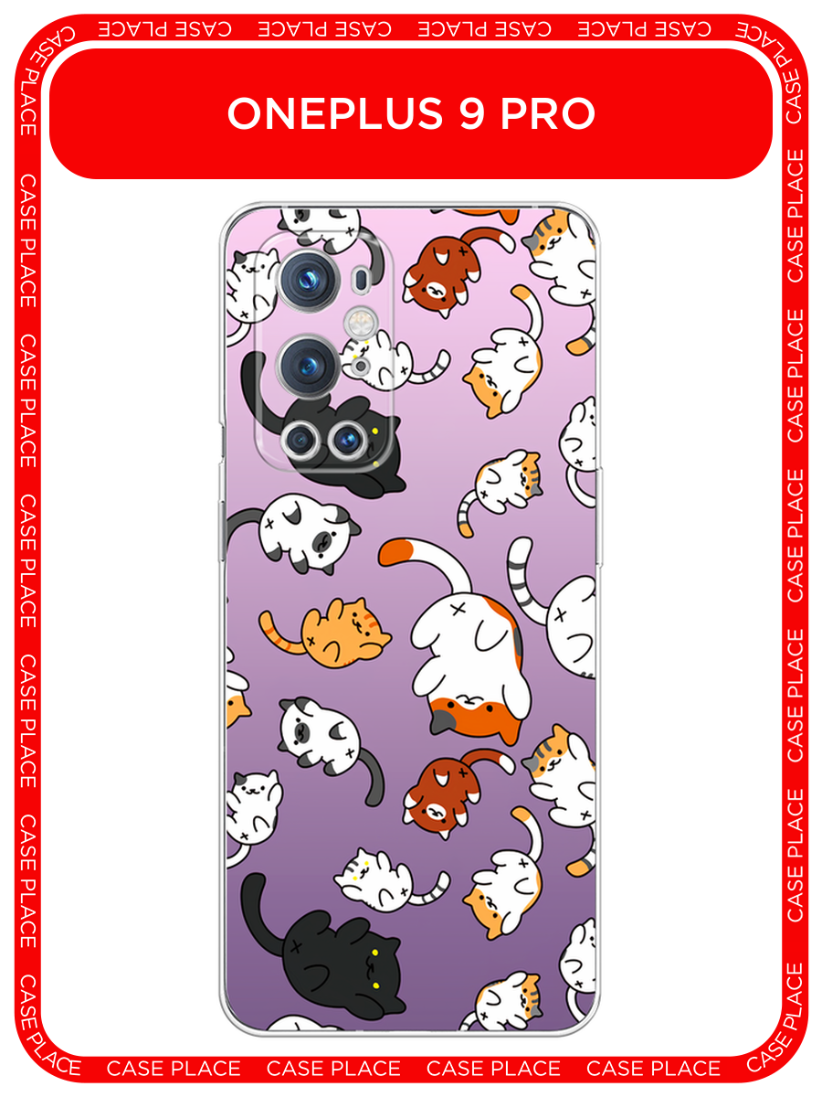 Чехол на OnePlus 9 Pro / ВанПлас 9 Про с принтом Котопад