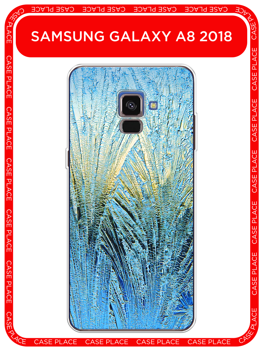 Чехол на Samsung Galaxy A8 2018 / Самсунг Галакси А8 2018 с принтом Лёд