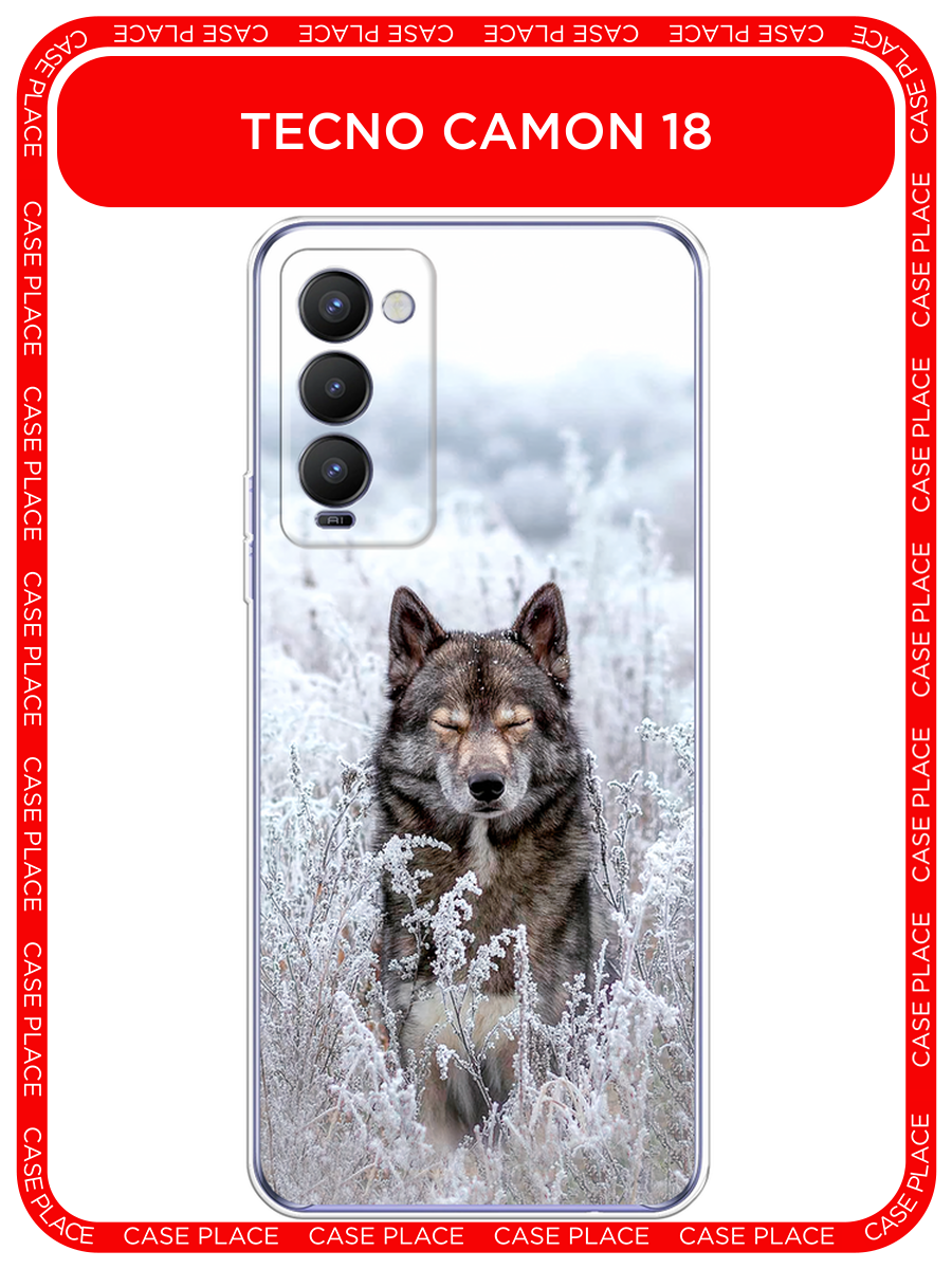 Чехол на Tecno Camon 18/18T / Текно Камон 18/18T с принтом Волк в поле