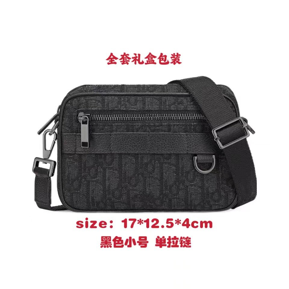 Сумка мессенджер