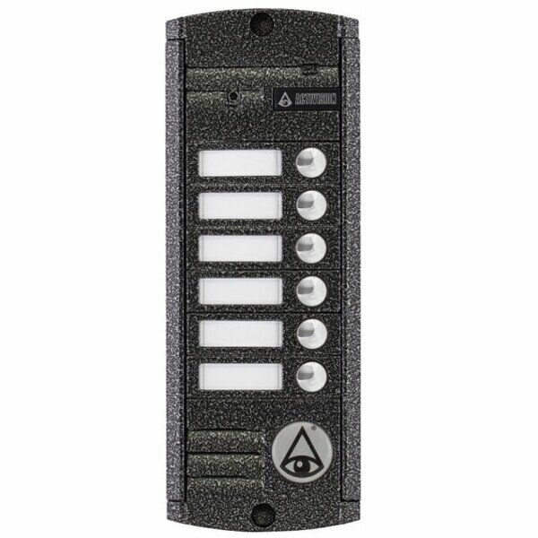 Activision AVP-456(PAL) (антик) Вызывная панель без считывателя