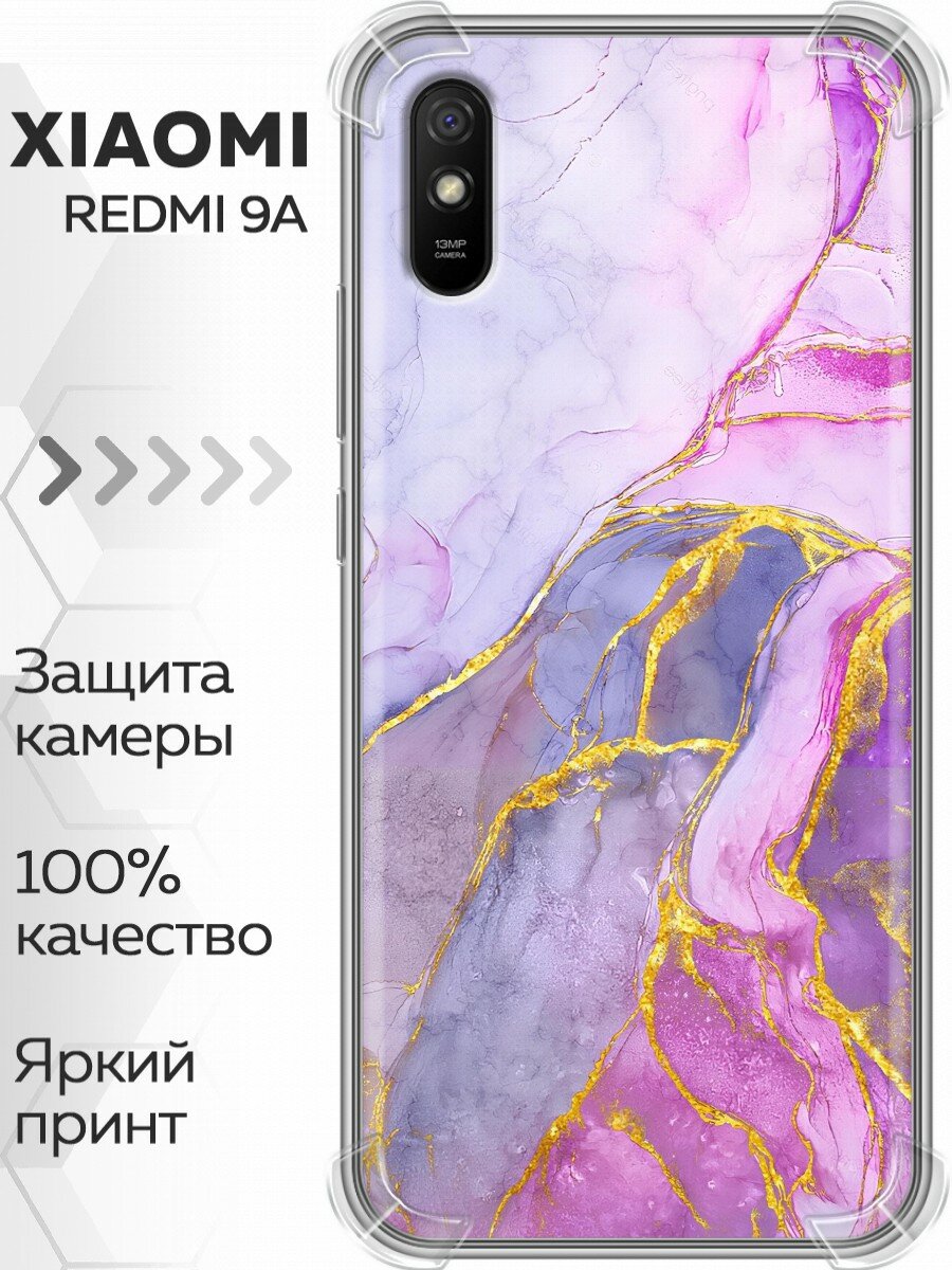 Чехол для Xiaomi RedMi 9A с принтом Мрамор розовый (Сяоми Редми 9А)