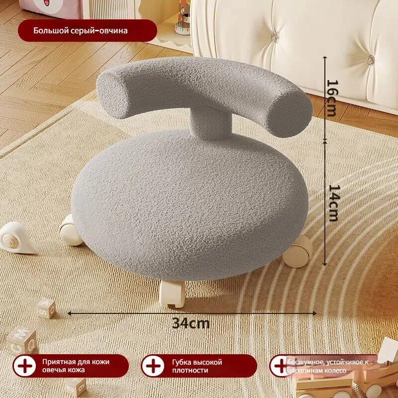 Мобильный низкий стул с спинкой в стиле крем: комфорт и элегантность в одном!