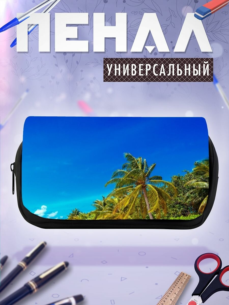 Пенал косметичка Дангети прибежище