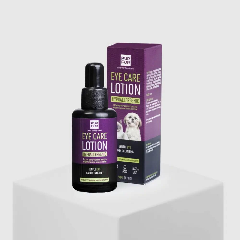 PUR FUR Лосьон гипоаллергенный для очищения области вокруг глаз для кошек и собак, 50 мл