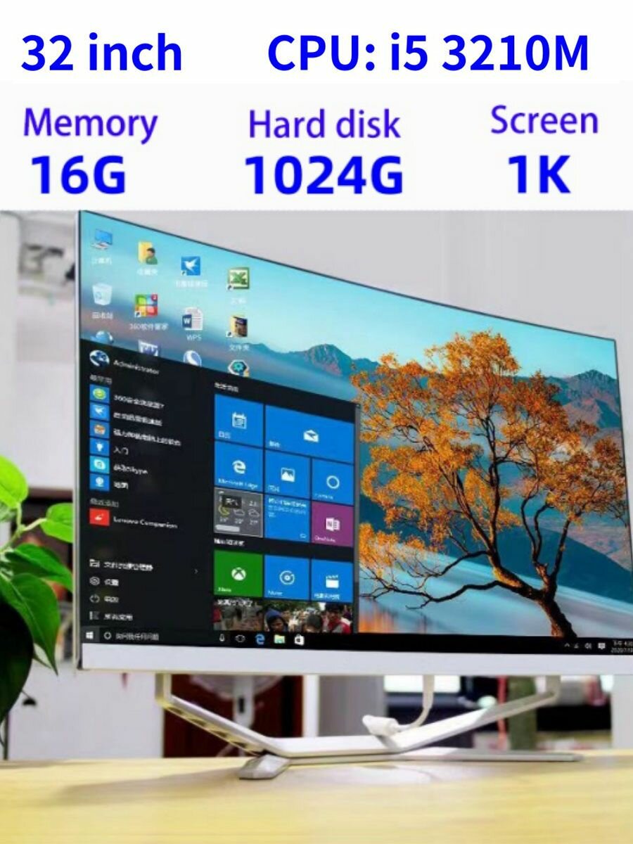 32" Моноблок (Intel Core i5 3210 (3.2 ГГц), RAM 16ГБ, SSD 1024GB, Intel HD Graphics 2000, Windows 11 Pro) русская система