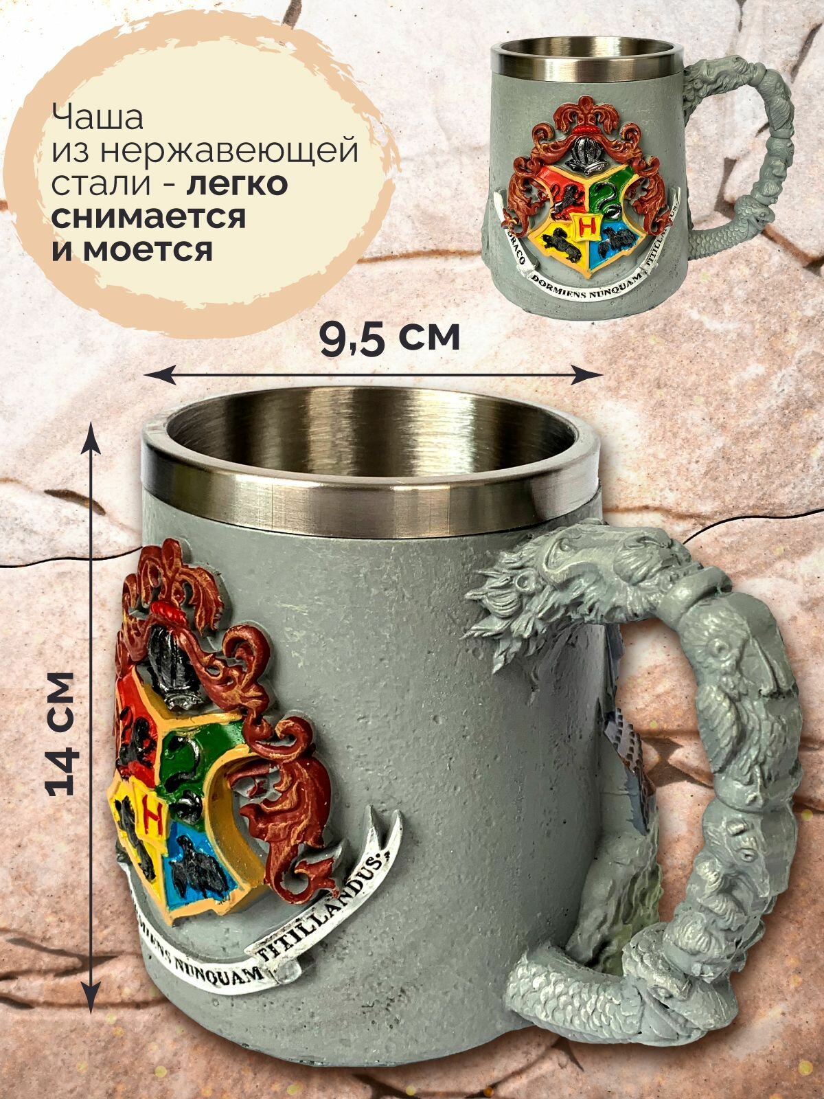 Кружка 400 мл. с изображением замка и герба Хогвартс / Гарри Поттер