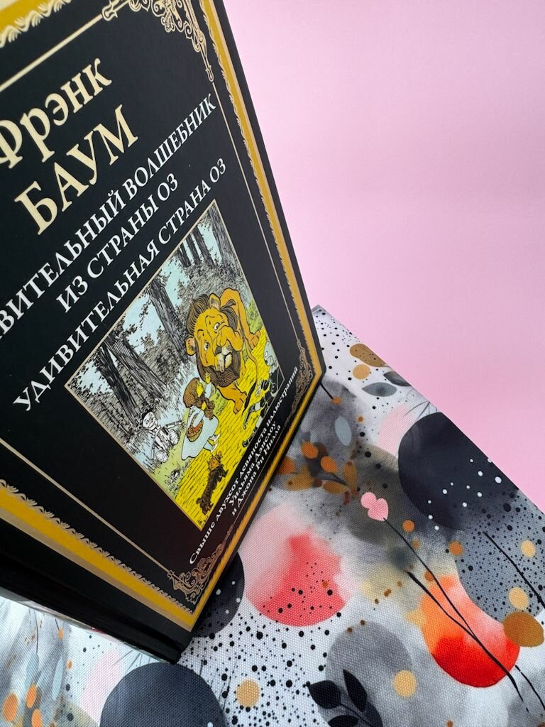 Водоотталкивающая обложка для больших книг высотой до 25 см