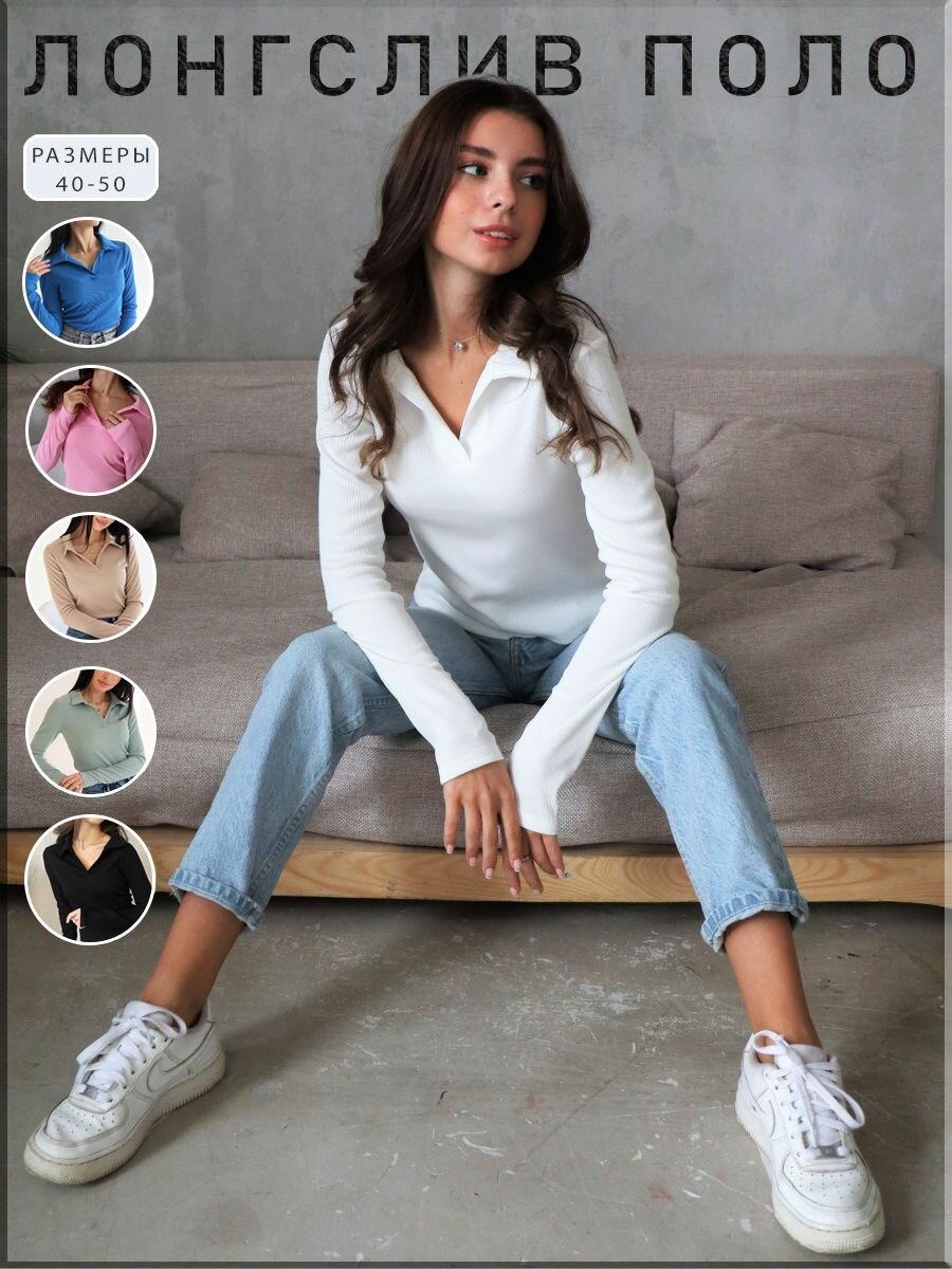 Лонгслив спортивный