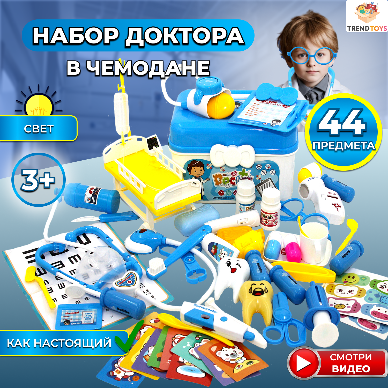 Детский игровой набор доктора деревянный TrendToys Набор стоматолога детский, 29 предметов