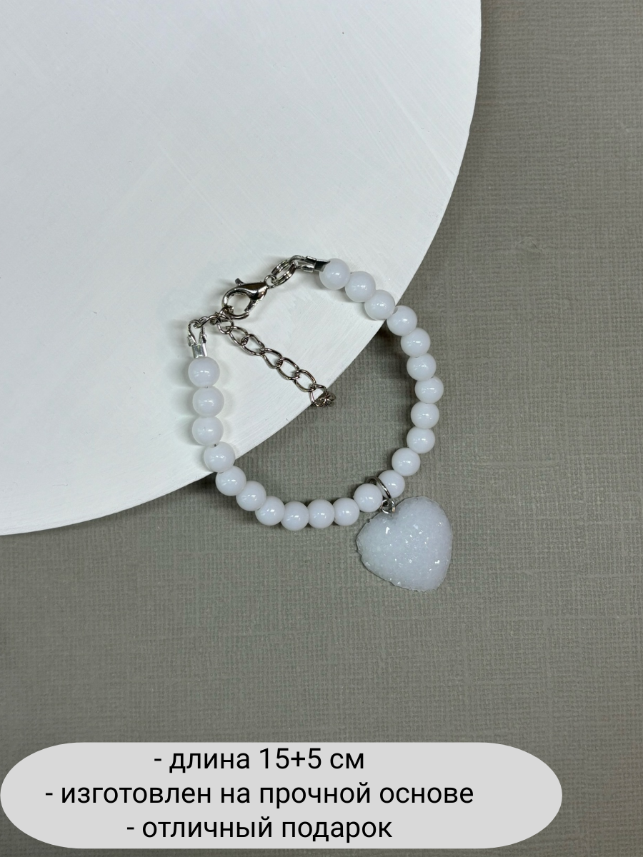 Браслет-цепочка, кристалл