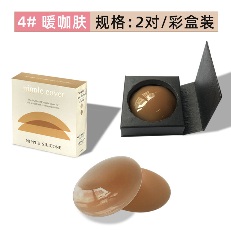 Молочная паста "Foundation muscle solid milk", для свадебного слинга