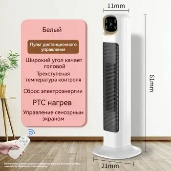 Тепло вентилятор, обогреватель теплэко, ветерок обогреватель для дома,2000 Вт