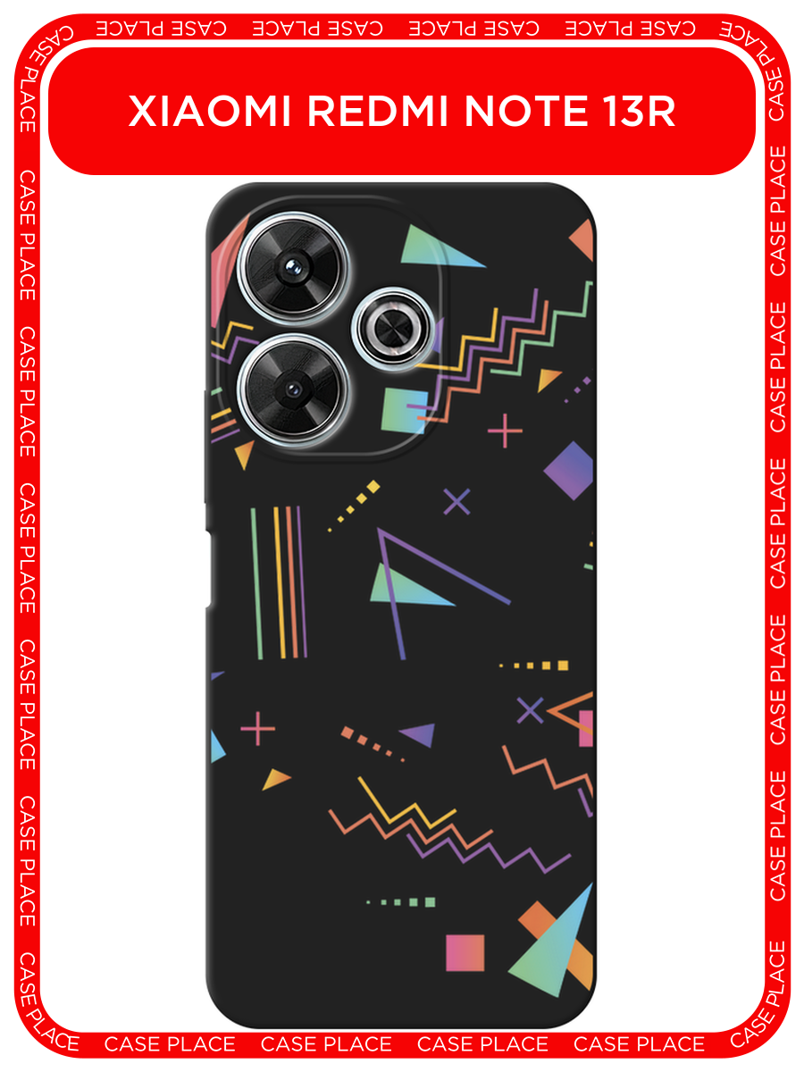 Черный матовый чехол на Xiaomi Redmi Note 13R/Redmi 13/Poco M6 4G/M6 Plus / Сяоми Редми Ноут 13R/Редми 13/Поко М6 4G/M6 Плюс с принтом Случайный порядок