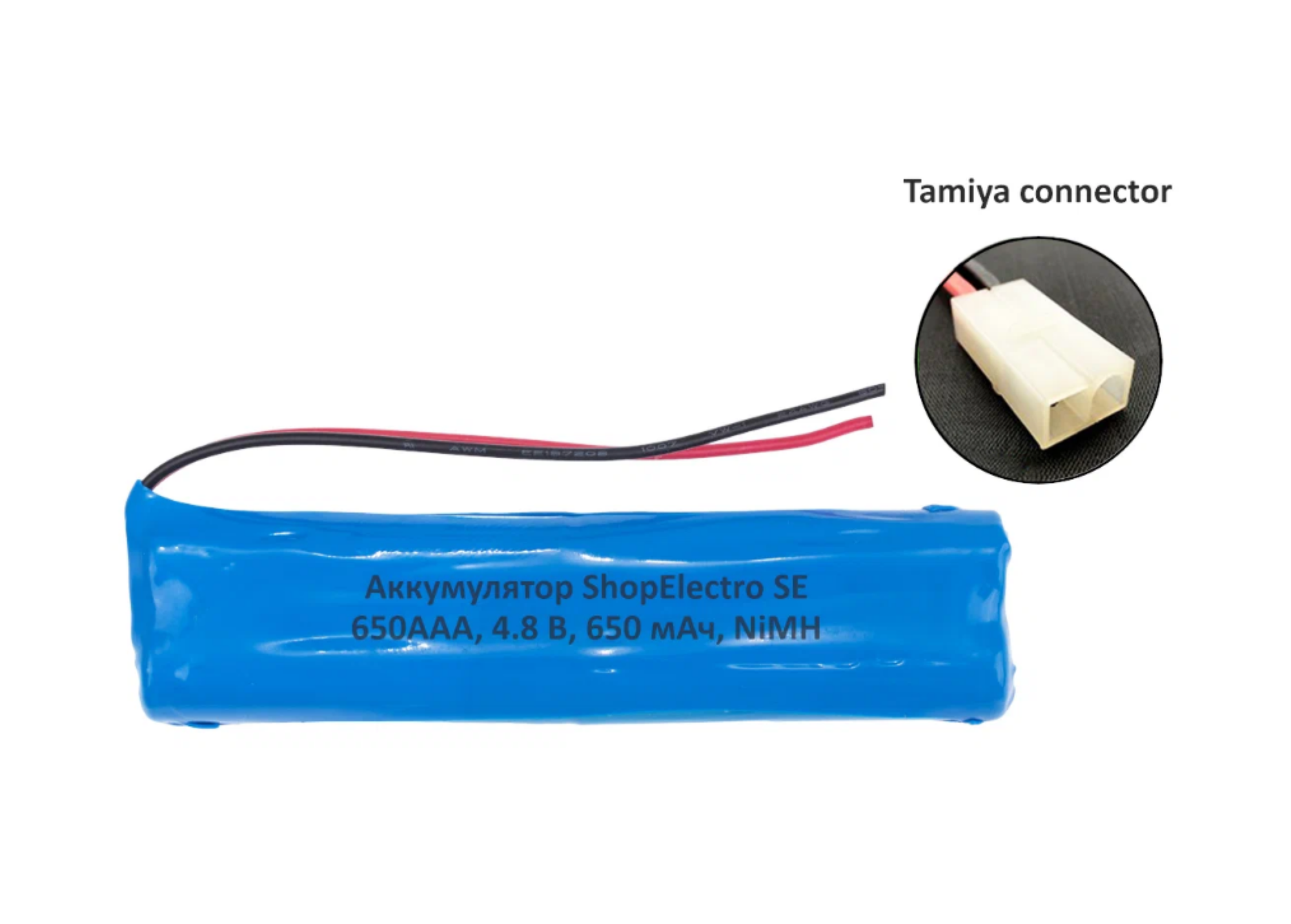 Аккумулятор ShopElectro SE 650ААА, 4.8 В, 650 мАч/ 4.8 V, 650 mAh, NiMH, с коннектором Tamiya (3)
