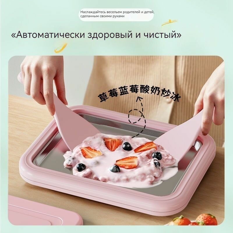 Йогуртница — фото 1