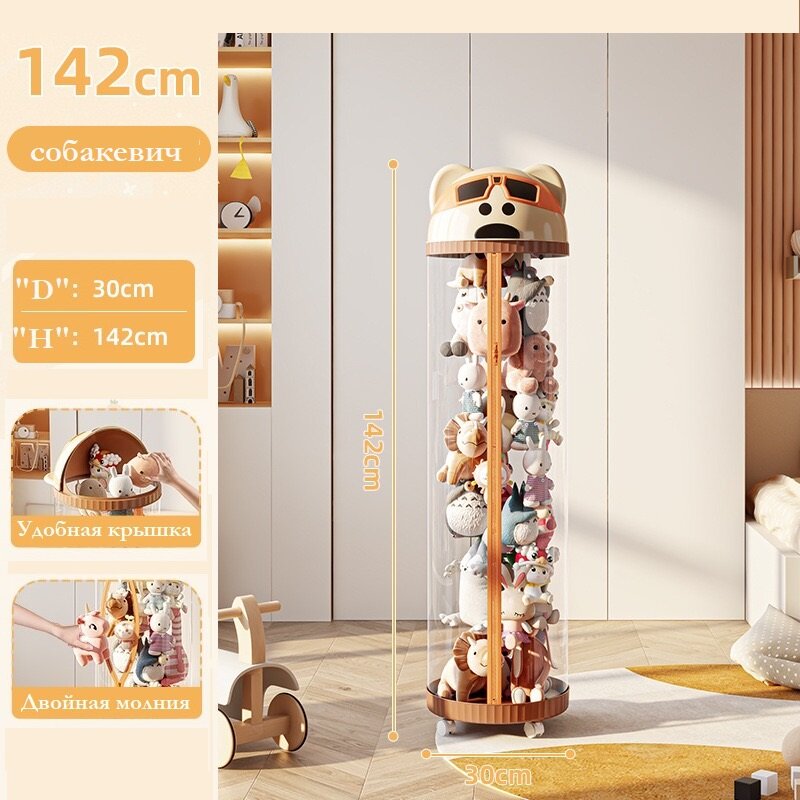 Система для хранения игрушек на молнии высота 142 см. Высокий контейнер прозрачный с колесами и замком для хранения игрушек. Цвет оранжевый