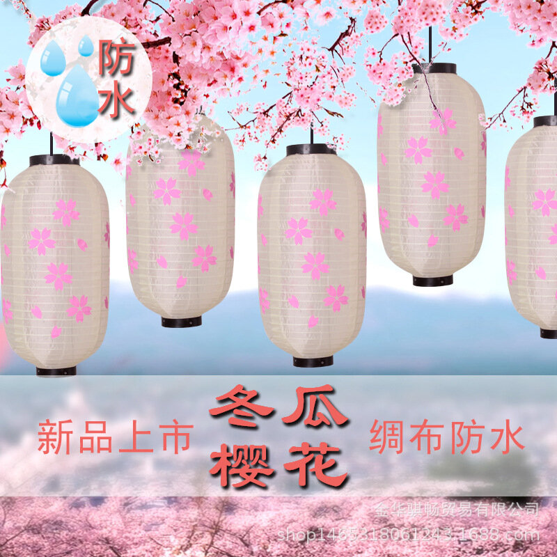 Фонарь "Ресторан в японском стиле", 25x48 см, розовый