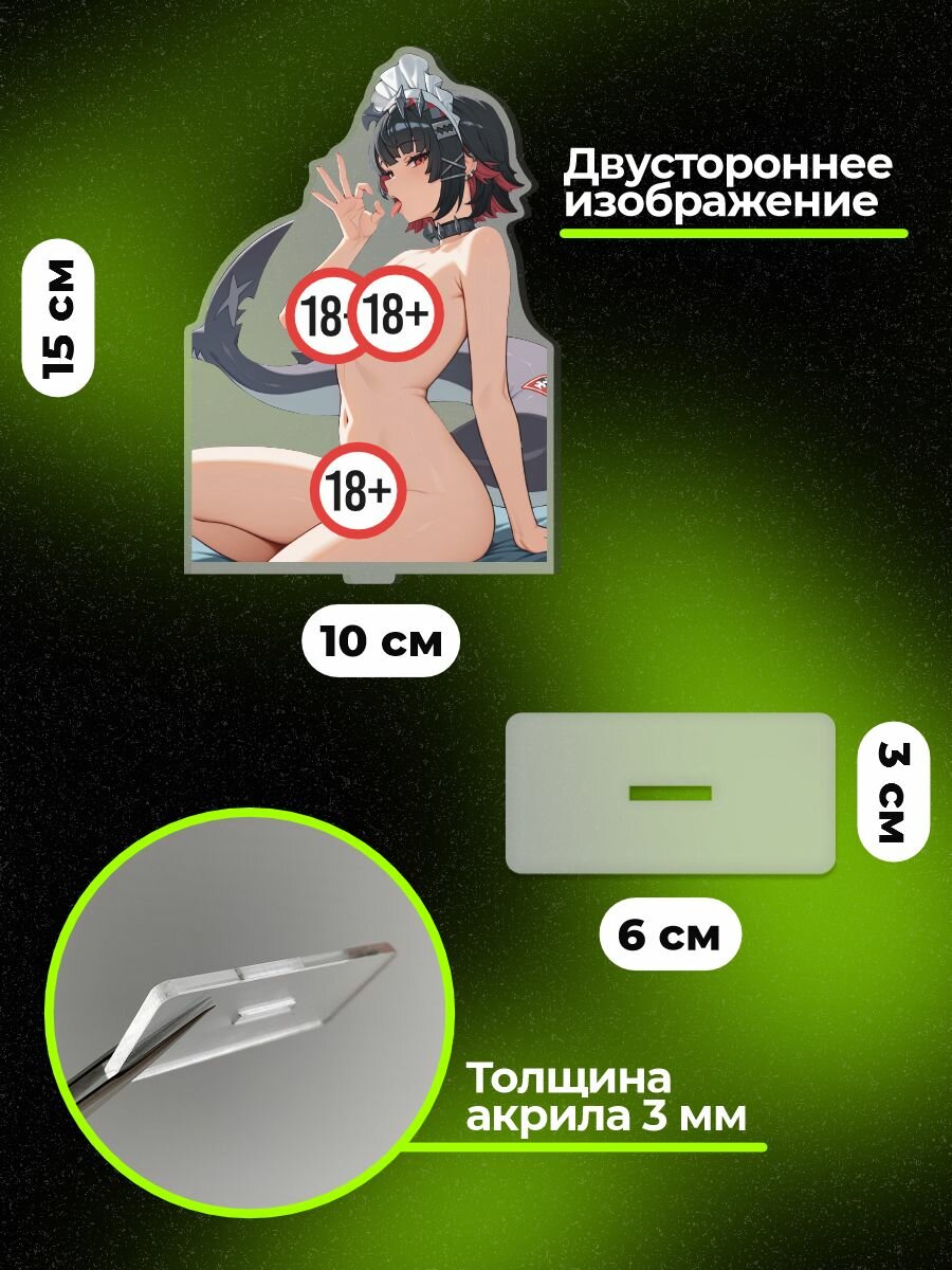 Фигурка акриловая Эллен ззз
