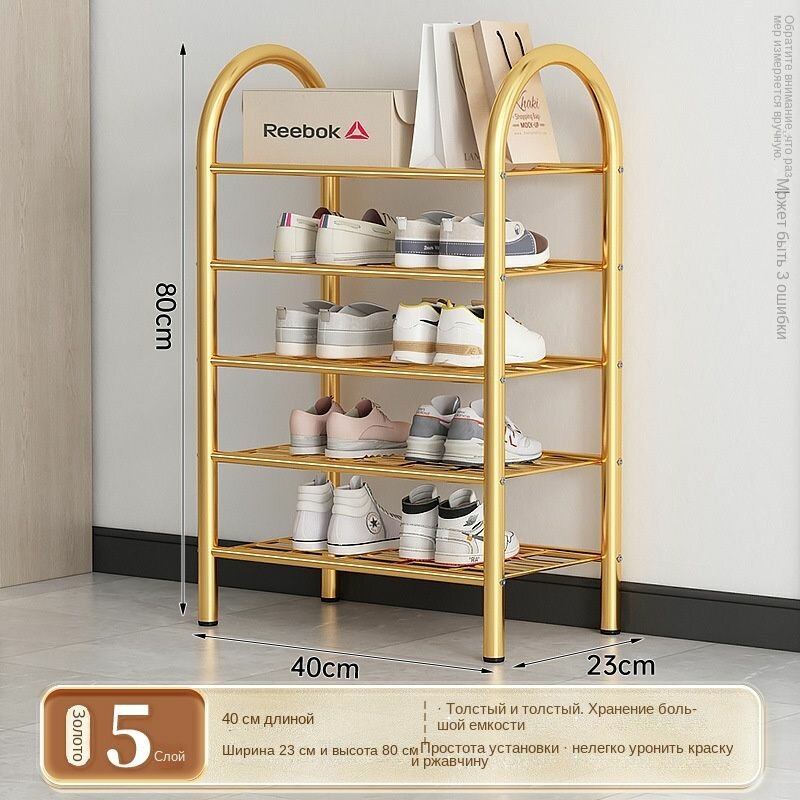 Этажерка, 5 секц, Металл, 40х23х80 см