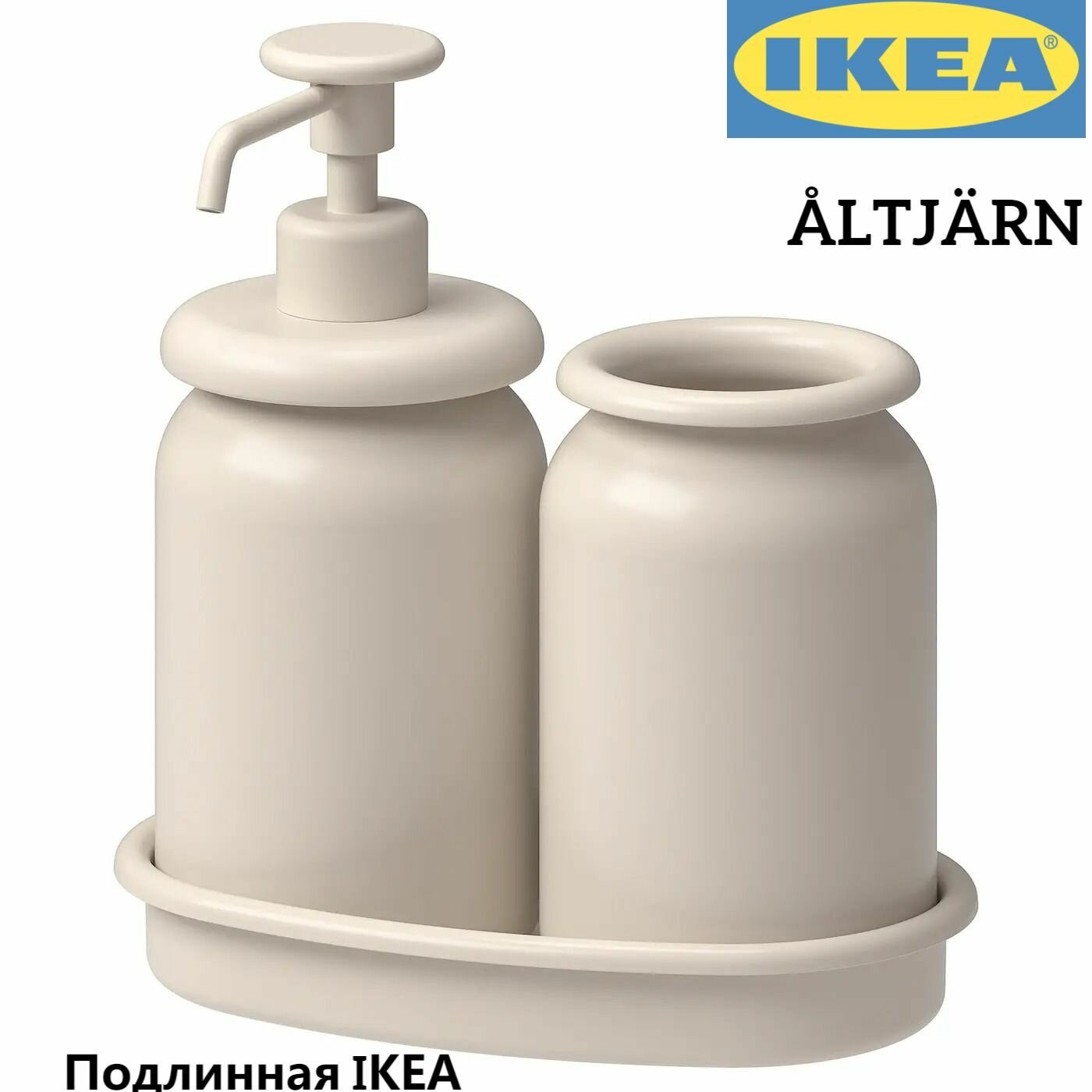 IKEA-STORAVAN -Эмалированные принадлежности для ванной комнаты/набор, набор из 3 предметов