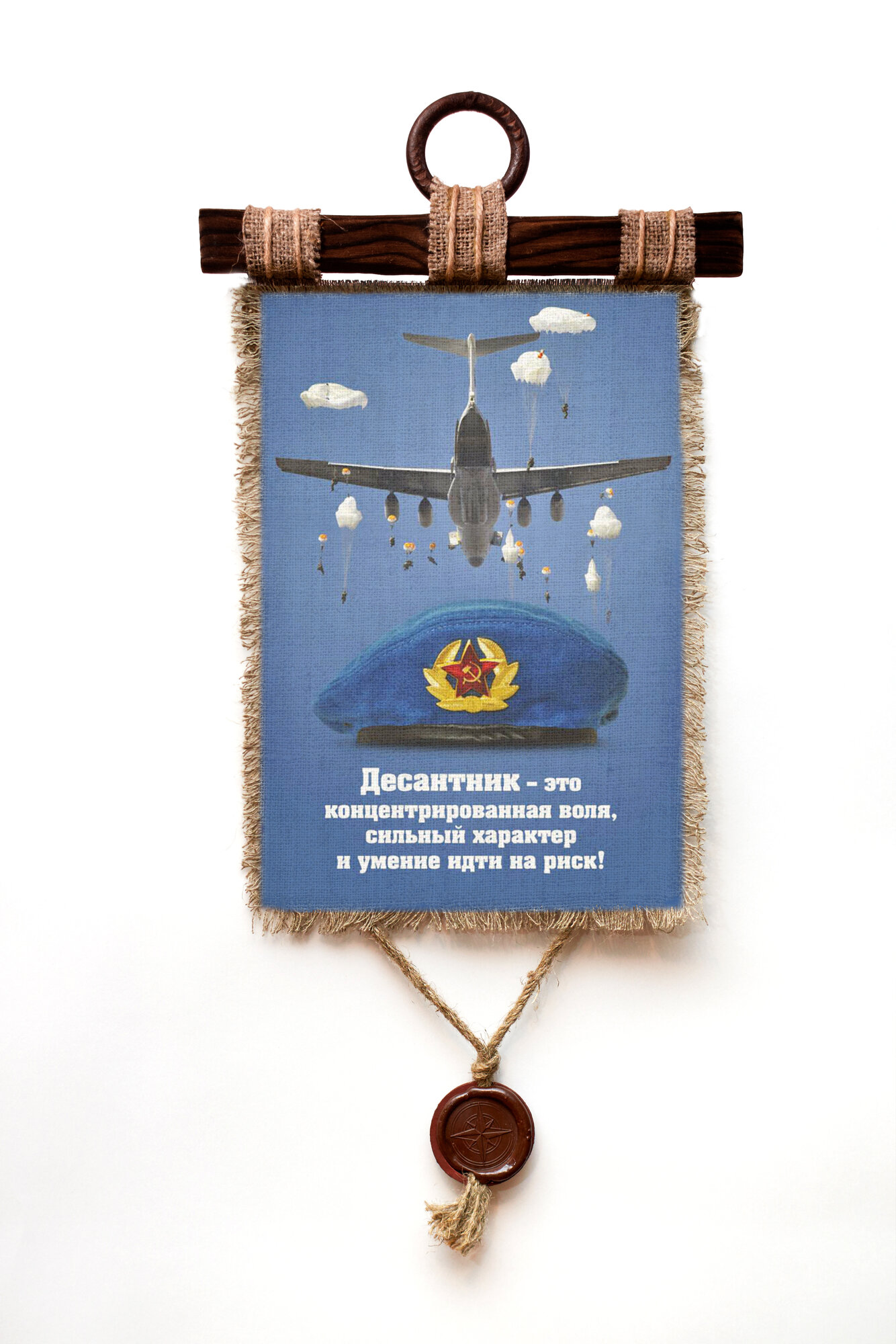 Панно Универсальный свиток "ВДВ Самолет парашют " вертикальное А4 ручной работы