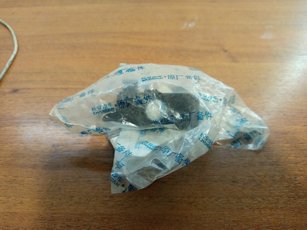 Кронштейн парктроника бампера зад лев 2804411BQ21