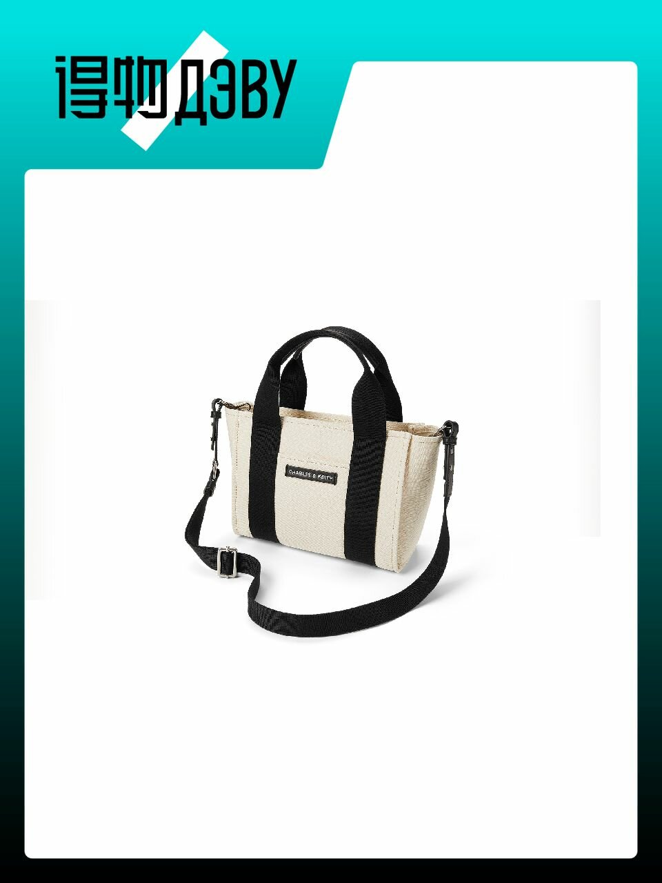 Сумка CHARLES & KEITH — фото 1