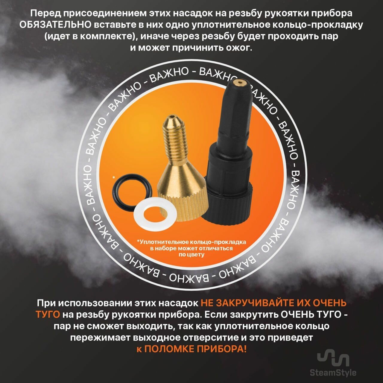 Пароочиститель — фото 1