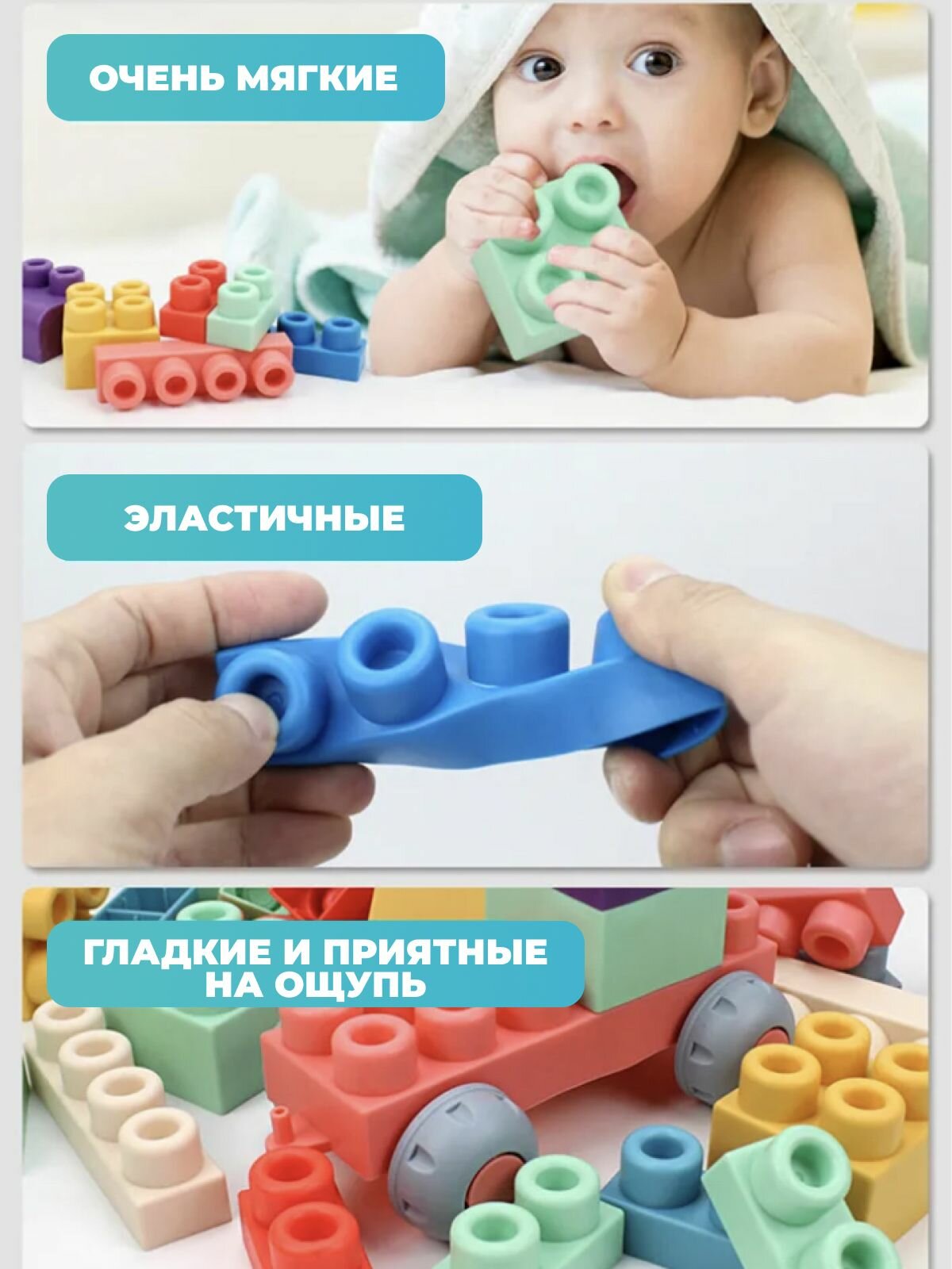 Конструктор мягкий G- — фото 1